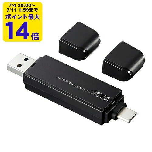 商品概要 品番ADR-3TCMS6BKJANコード4969887539682商品仕様■インターフェース：USB仕様 Ver.3.2 Gen1（USB3.1 Gen1/USB3.0）準拠（USB Ver.2.0/1.1上位互換）■コネクタ形状...