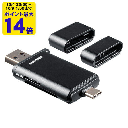 商品概要 品番ADR-5TCMSD3BKJANコード4969887596012商品仕様【PC接続端子】↓■コネクタ形状:USB Type-C,USB A↓■対応規格:USB 10Gbps(USB3.2 Gen2/USB3.1 Gen2)準拠...