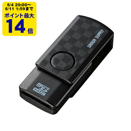 商品概要 品番ADR-MCU2SWBKJANコード4969887538210商品仕様■カラー：ブラック■インターフェース：USB仕様 Ver.2.0準拠（USB Ver.1.1上位互換）■スロット：microSDカード専用スロット×1 ■対...