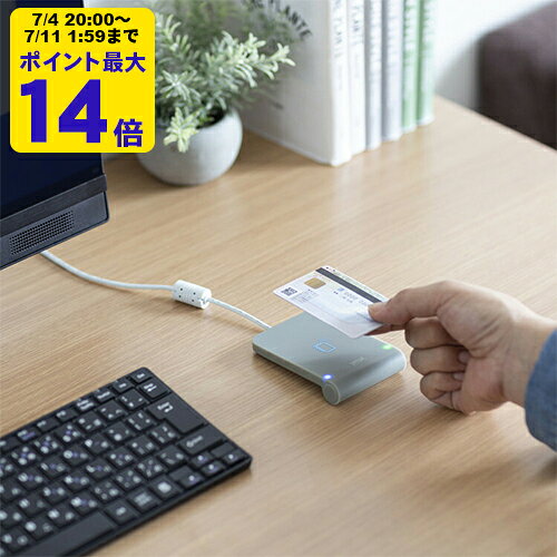 商品概要 品番ADR-MNICU3JANコード4969887595220商品仕様＜カードリーダー＞■対応ICカード規格：ISO/IEC14443 TypeA /B 、ISO/IEC15693 、MIFARE シリーズ: Classic/ P...