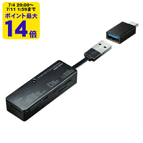 商品概要品番ADR-TCAML22BKJANコード4969887539927商品仕様＜PC接続端子＞■コネクタ形状：USB Type-C、USB A■対応規格：USB2.0■ケーブルタイプ：ケーブル一体型＜カードリーダー＞■スロット：SDメ...