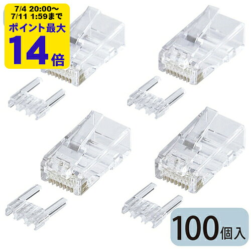 商品概要品番ADT-6RJ-100JANコード4969887562116商品仕様■コネクタ構造：UTP　■対応ケーブル導体：単線用（より線にも使用可能）　■対応カテゴリ・規格：カテゴリ6（1000BASE-TX・1000BASE-T・100...