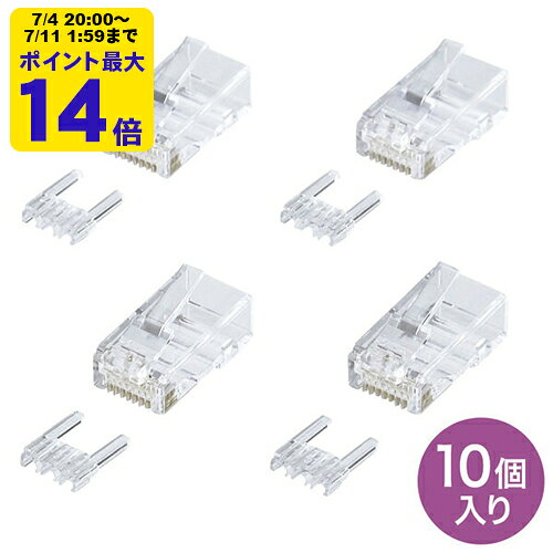 商品概要品番ADT-6RJ-10NJANコード4969887751787商品仕様■コネクタ構造：UTP■構造：単線用■対応カテゴリ・規格：カテゴリ6（1000BASE-TX）カテゴリ5e（1000BASE-T）カテゴリ5（100BASE-T...