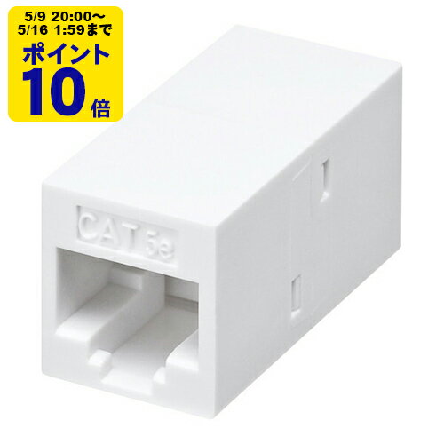 商品概要品番ADT-EX-5EKJANコード4969887562246商品仕様■コネクタ：RJ-45メス・メス■結線：ストレート結線■アダプタ構造：UTP　■カテゴリ：CAT5e　■規格名：1000BASE-T　■対応カテゴリ・規格：カテゴ...