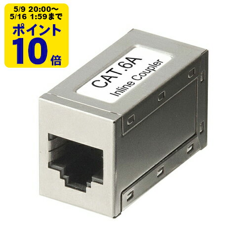 商品概要品番ADT-EX-6ASTPJANコード4969887753668商品仕様■カラー：シルバー■コネクタ形状：RJ-45シールドメス・メスコネクタ■結線仕様：ストレート結線■アダプタ構造：STP■カテゴリ：CAT6A　■規格名：10G...