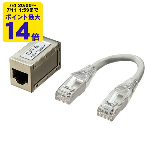 商品概要品番ADT-EX-CRS6AJANコード4969887755426商品仕様■カラー：シルバー■コネクタ形状：RJ-45メス・オス■結線：クロス結線■対応伝送帯域：カテゴリ6A（10GBASE-T）、カテゴリ6（1000BASE-TX...