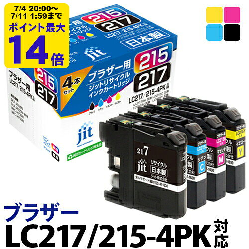 プリンタ検索-DCP-J4220N プリンタ検索-DCP-J4225N プリンタ検索-MFC-J4720N プリンタ検索-MFC-J4725Nリサイクルインクカートリッジとは？ 商品概要 品番 JIT-B2172154P 対応メーカー br...