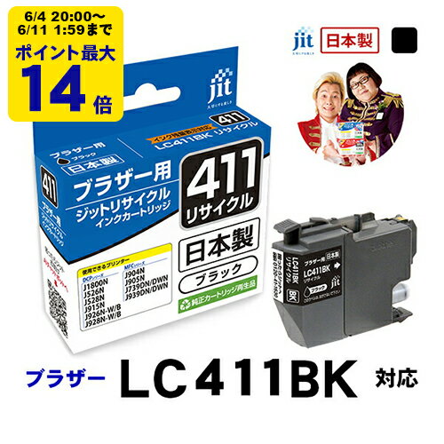 プリンタ検索-DCP-J928N-W プリンタ検索-DCP-J928N-WB プリンタ検索-DCP-J528N プリンタ検索-MFC-J905N プリンタ検索-DCP-J915N プリンタ検索-DCP-J1800N プリンタ検索-DCP-J...