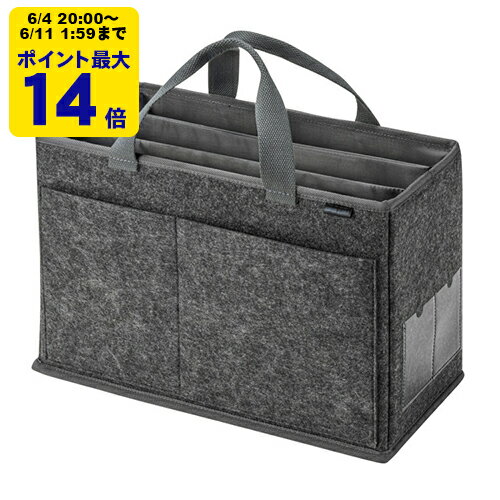 商品概要 品番BAG-TW9BKJANコード4969887713105商品仕様■セット内容:バッグ本体、底板、仕切り×2枚■カラー:ブラック■撥水加工:なし■材質（表装）:ポリエステル■重量:約850g仕切り板含む■内寸:約W395×D14...