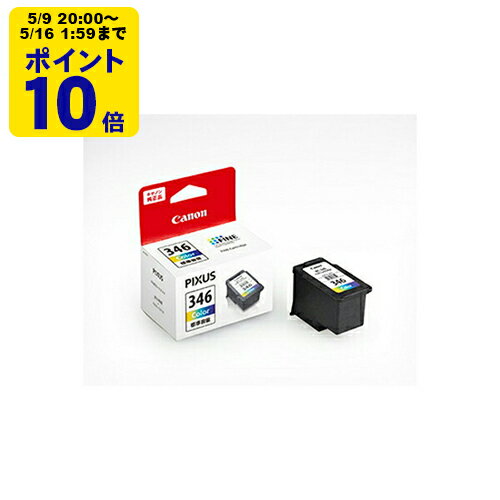 プリンタ検索-PIXUSTS203 プリンタ検索-PIXUSTS3130 プリンタ検索-PIXUSTS3130S プリンタ検索-PIXUSTS3330商品概要品番BC-346対応メーカーCanon(キヤノン)色3色カラー数量1本入り適合プリ...