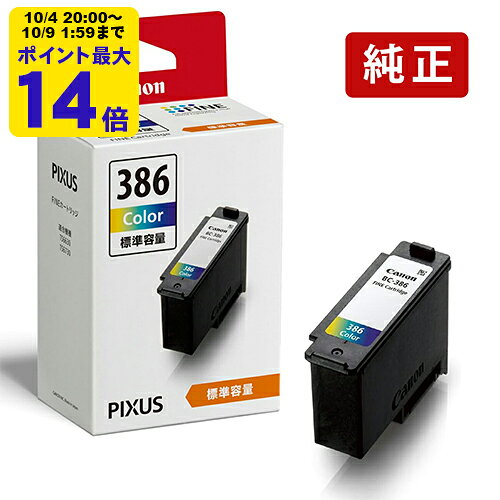 商品概要品番BC-386対応メーカーCanon(キヤノン)色カラー数量1本入り適合プリンタPIXUS TS6730 / PIXUS TS6630 / PIXUS TS5630 / PIXUS TS5530 ※買い間違い防止の為、適合プリンタ...