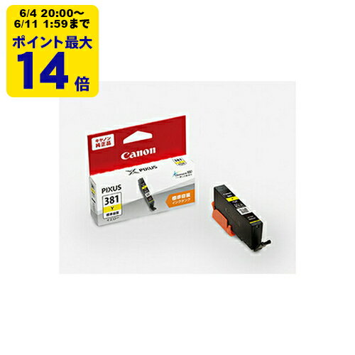 プリンタ検索-PIXUS TS8430 / プリンタ検索-PIXUS TS8330 / プリンタ検索-PIXUS TS8230 / プリンタ検索-PIXUS TS8130 / プリンタ検索-PIXUS TS7430 / プリンタ検索-PIX...