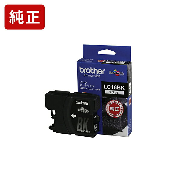 プリンタ検索-MFC-5890CN プリンタ検索-MFC-6490CN プリンタ検索-MFC-6890CN純正インクカートリッジ●品番LC16BK●対応メーカーBROTHER(ブラザー)●色ブラック(大容量)●数量1本入り●適合プリンタMF...