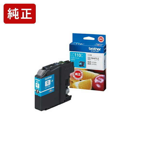 プリンタ検索-DCP-J152N プリンタ検索-DCP-J137N プリンタ検索-DCP-J132N純正インクカートリッジ●品番LC110C●対応メーカーbrother(ブラザー)●色シアン●数量1本入り●適合プリンタDCP-J152N /...