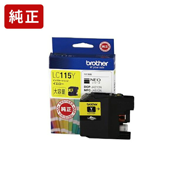 プリンタ検索-DCP-J4210N プリンタ検索-DCP-J4215N プリンタ検索-MFC-J4510N プリンタ検索-MFC-J4810DN プリンタ検索-MFC-J4910CDW プリンタ検索-MFC-J6570CDW プリンタ検索-...