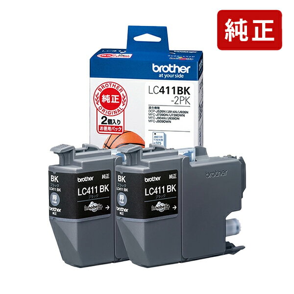 商品概要品番LC411BK-2PK対応メーカーbrother(ブラザー)色ブラック数量2本入り適合プリンタDCP-J928N-W / DCP-J928N-B / DCP-J528N / MFC-J905N / DCP-J915N / DCP...