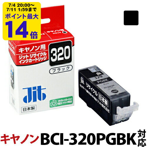 印字サンプル比較印字サンプル作成条件●使用プリンタCANON PIXUSMP980●用紙EPSON　純正光沢紙●スキャナCANON PIXUSMP980純正インク使用ジットリサイクルインク使用※画像をクリックすると詳細画像が見れます。 　■...
