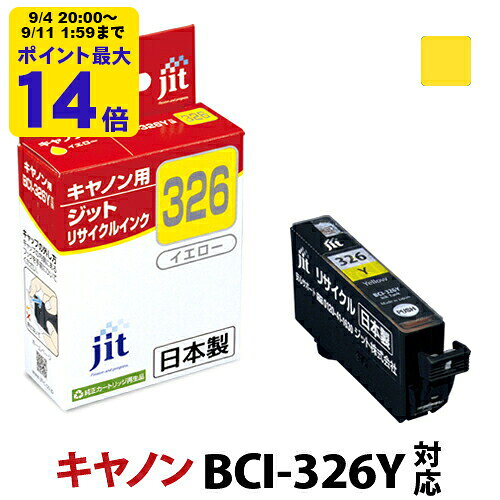 　■この商品を買った人は、こんな商品にも興味をもっています。 /c325b.jpg" border="0" width="150"> BCI-325PGBK対応 /c326b.gif" border="0" width="150"> BCI...
