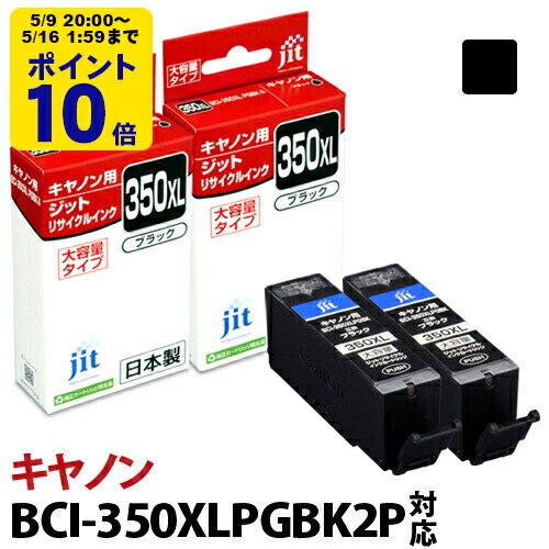 　■この商品を買った人は、こんな商品にも興味をもっています。 適応機種【PIXUS MG7530F】【PIXUS MG7530BK】【PIXUS MG7530WH】【PIXUS MG7530OR】【PIXUS MG7530BW】【PIXUS...