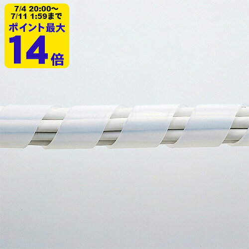 商品概要 品番CA-SP20WJANコード4969887658826商品仕様■カラー：ホワイト■サイズ：W24×D24×H2000mm■材質：ポリエチレン■長さ：2m■直径：外寸/24mm、内寸/20mm■最大結束径：130mm■ケーブル収...