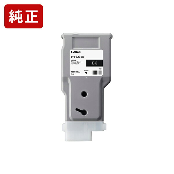 プリンタ検索-TM-200 プリンタ検索-TM-205 プリンタ検索-TM-300 プリンタ検索-TM305 プリンタ検索-TM-200 MFP プリンタ検索-TM-300 MFP商品概要品番PFI-320BK対応メーカーCanon(キヤノ...