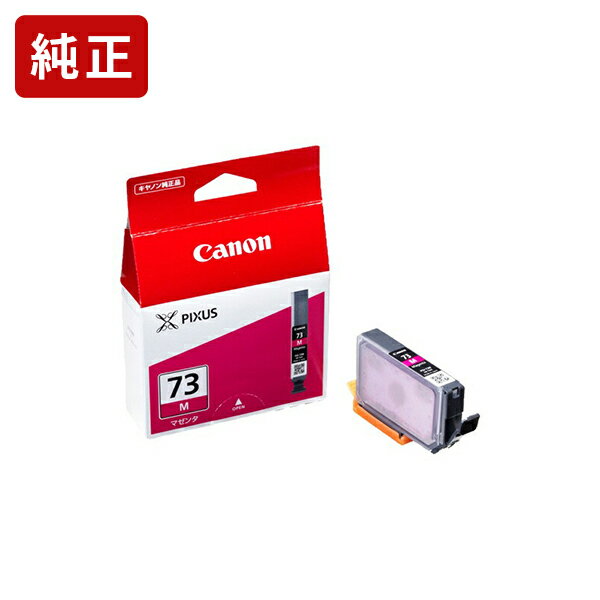 プリンタ検索-PIXUSPRO-10 プリンタ検索-PIXUSPRO-10S商品概要品番PGI-73M対応メーカーCanon(キヤノン)色マゼンタ数量1本入り適合プリンタPIXUS PRO-10 / PIXUS PRO-10S※買い間違い防...