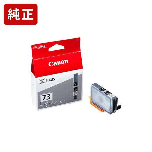 プリンタ検索-PIXUSPRO-10 プリンタ検索-PIXUSPRO-10S商品概要品番PGI-73GY対応メーカーCanon(キヤノン)色グレー数量1本入り適合プリンタPIXUS PRO-10 / PIXUS PRO-10S※買い間違い防...