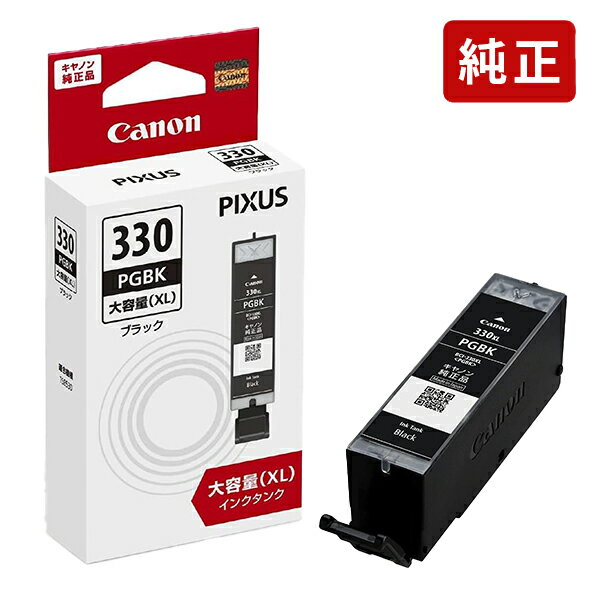 商品概要品番BCI-330XLPGBK対応メーカーCanon(キヤノン)色ブラック数量1本入り適合プリンタPIXUS TS8930 / PIXUS TS8830 / PIXUS TS8730 / PIXUS TS8630 / PIXUS T...