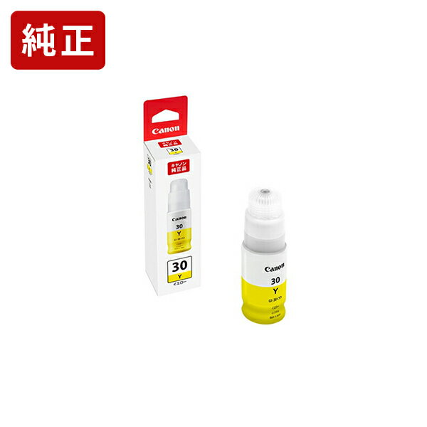 プリンタ検索-PIXUSG7030 プリンタ検索-PIXUSG6030 プリンタ検索-PIXUSG5030商品概要品番GI-30Y対応メーカーCanon(キヤノン)色イエロー数量1本入り適合プリンタG7030 / G6030 / G5030...
