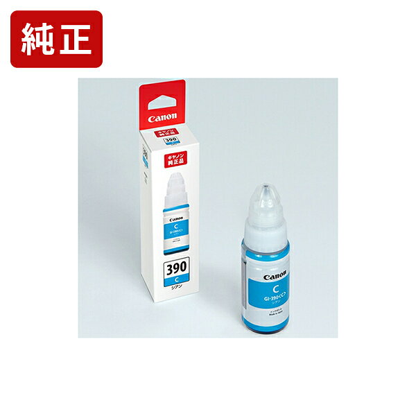商品概要品番GI-390C対応メーカーCanon(キヤノン)色シアン数量1本入り適合プリンタG3310 / G1310※買い間違い防止の為、適合プリンタをよく確認してお買い求め下さい。●こちらの商品は、即日発送対象外となります●こちらの商品...