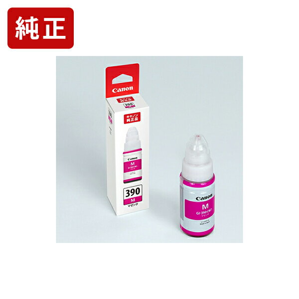 商品概要品番GI-390M対応メーカーCanon(キヤノン)色マゼンタ数量1本入り適合プリンタG3310 / G1310※買い間違い防止の為、適合プリンタをよく確認してお買い求め下さい。●こちらの商品は、即日発送対象外となります●こちらの商...