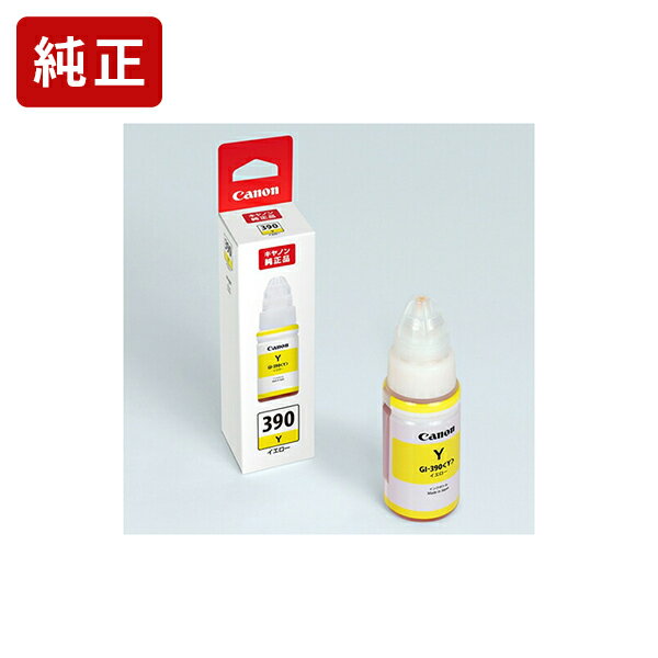 商品概要品番GI-390Y対応メーカーCanon(キヤノン)色イエロー数量1本入り適合プリンタG3310 / G1310※買い間違い防止の為、適合プリンタをよく確認してお買い求め下さい。●こちらの商品は、即日発送対象外となります●こちらの商...
