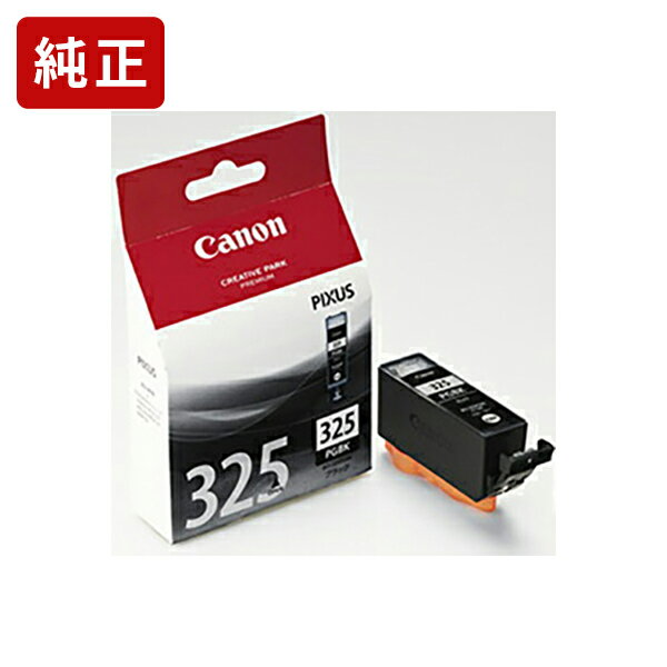 プリンタ検索-PIXUSiP4830 プリンタ検索-PIXUSiP4930 プリンタ検索-PIXUSiX6530 プリンタ検索-PIXUSMG5130 プリンタ検索-PIXUSMG5230 プリンタ検索-PIXUSMG5330 プリンタ検索...