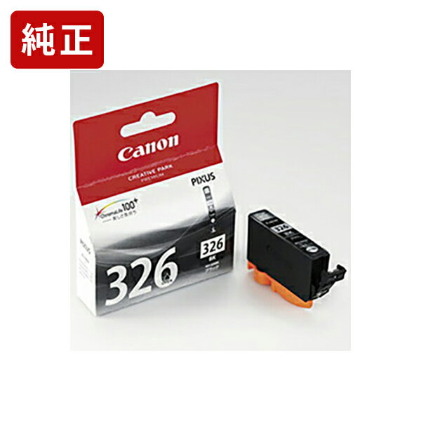 プリンタ検索-PIXUSiP4830 プリンタ検索-PIXUSiP4930 プリンタ検索-PIXUSiX6530 プリンタ検索-PIXUSMG5130 プリンタ検索-PIXUSMG5230 プリンタ検索-PIXUSMG5330 プリンタ検索...