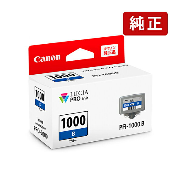 商品概要品番PFI-1000 B対応メーカーCanon(キヤノン)色ブルー数量1適合プリンタimagePROGRAF PRO-1000※買い間違い防止の為、適合プリンタをよく確認してお買い求め下さい。●こちらの商品は、即日発送対象外となりま...