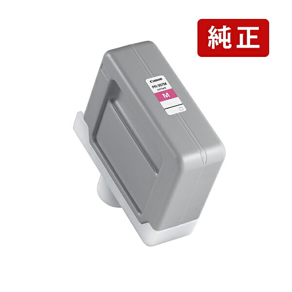 商品概要品番PFI-307M対応メーカーCanon(キヤノン)色マゼンタ数量1適合プリンタiPF830/ iPF840/ iPF850※買い間違い防止の為、適合プリンタをよく確認してお買い求め下さい。●こちらの商品は、即日発送対象外となりま...