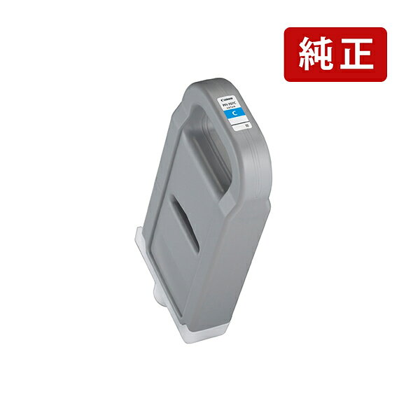 商品概要品番PFI-707C対応メーカーCanon(キヤノン)色シアン数量1適合プリンタiPF830/ iPF840/ iPF850※買い間違い防止の為、適合プリンタをよく確認してお買い求め下さい。●こちらの商品は、即日発送対象外となります...