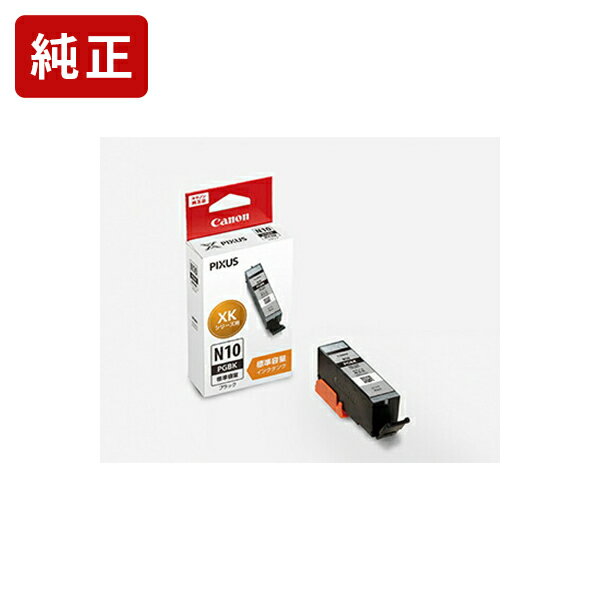 プリンタ検索-PIXUSXK80 プリンタ検索-PIXUSXK70 プリンタ検索-PIXUSXK60 プリンタ検索-PIXUSXK50