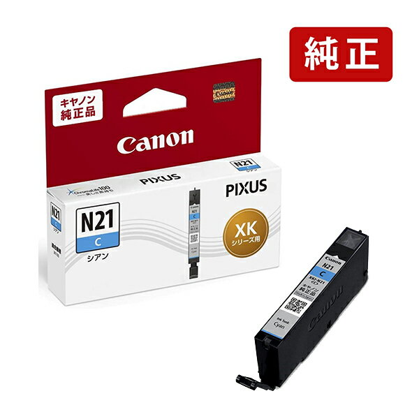 商品概要品番XKI-N21C対応メーカーCanon(キヤノン)色シアン数量1本入り適合プリンタPIXUS XK130 / PIXUS XK120 / PIXUS XK110 / PIXUS XK100 / PIXUS XK500※買い間違い...