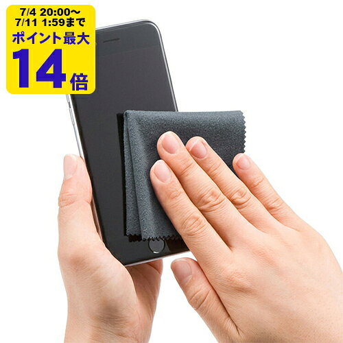 商品概要 品番CD-CCSP2GYJANコード4969887871362商品仕様■カラー：グレー■サイズ：150×150mm ■重量：8g■材質：ポリエステル 80％、ナイロン 20％（東レ株式会社「トレシーZ」起毛タイプ） ■生産地：日本...
