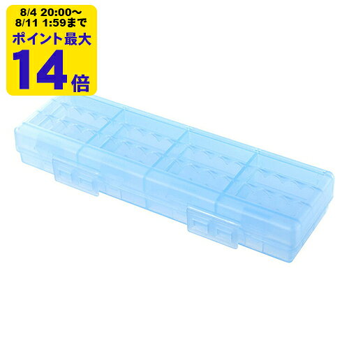 商品概要 品番DG-BT8BLJANコード4969887883051商品仕様■カラー：ブルー■収納数：単四乾電池/32本■サイズ：W205×D66×H31mm■重量：約100g■材質：PP（ポリプロピレン）特長●単四乾電池の収納に対応した、...
