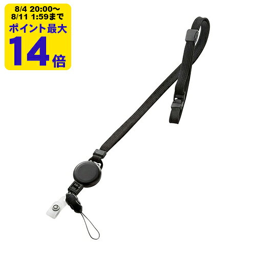 商品概要 品番DG-STR3JANコード4969887351383商品仕様■全長：約62.5cm（ストラップ部分のみ/約45cm）■ひも幅：約1cm■耐荷重：500g≪ご注意≫※上記サイズは代表値です。繊維製品のため多少の誤差があります。特...