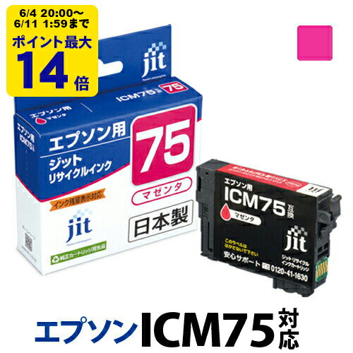 印字サンプル比較印字サンプル作成条件●使用プリンタEPSON PM-G860●用紙EPSON　純正光沢紙●スキャナEPSON PM-A820純正インク使用ジットリサイクルインク使用※画像をクリックすると詳細画像が見れます。 　■この商品を買...