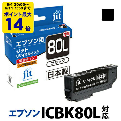 印字サンプル比較印字サンプル作成条件●使用プリンタEPSON PM-G860●用紙EPSON　純正光沢紙●スキャナEPSON PM-A820純正インク使用ジットリサイクルインク使用※画像をクリックすると詳細画像が見れます。 　■この商品を買...