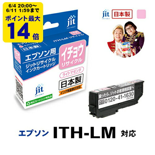 プリンタ検索-EP-709A プリンタ検索-EP-710A プリンタ検索-EP-711A プリンタ検索-EP-810AB プリンタ検索-EP-810AW プリンタ検索-EP-811AW プリンタ検索-EP-811ABリサイクルインクカートリ...