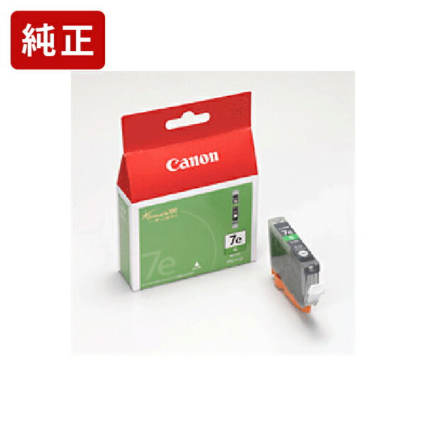 プリンタ検索-PIXUSiP9910 プリンタ検索-PIXUSiP8600 プリンタ検索-PIXUSPro9000 MarkII プリンタ検索-PIXUSPro9000当店人気NO.1のインクの純正インクカートリッジがついに登場！ ●品番B...