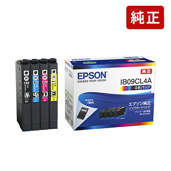 商品概要品番IB09CL4A対応メーカーEPSON(エプソン)色BK/C/M/Y数量4本入り適合プリンタPX-M730F / PX-S730※買い間違い防止の為、適合プリンタをよく確認してお買い求め下さい。●こちらの商品は、即日発送対象外と...