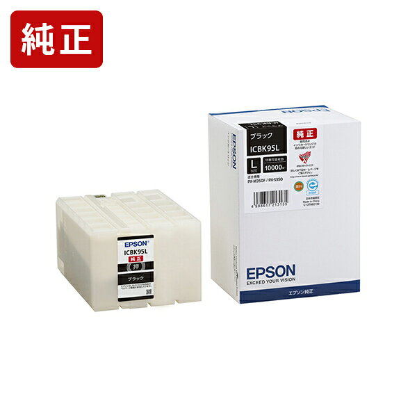 プリンタ検索-PX-M350F プリンタ検索-PX-S350商品概要品番ICBK95L対応メーカーEPSON(エプソン)色ブラック数量1本入り適合プリンタPX-M350F / PX-S350※買い間違い防止の為、適合プリンタをよく確認してお...
