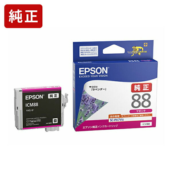 プリンタ検索-SC-PX7V2