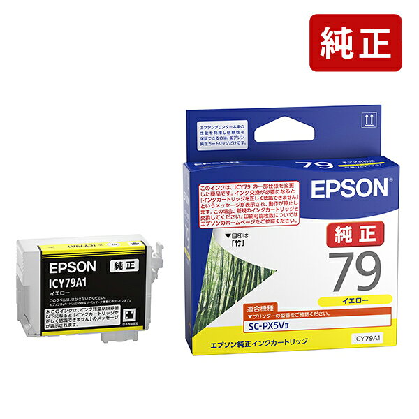 プリンタ検索-SC-PX5V2